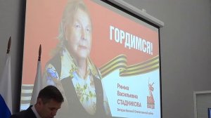 Новостной сюжет от 24.04.2025