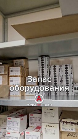 Складской резерв 🤫