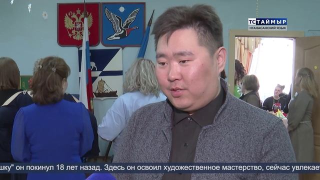 НОВОСТИ ТСТ (нганасанский язык), 26.05.2025