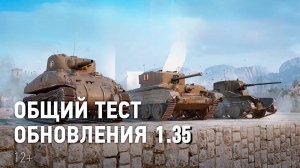 НОВЫЙ XVII СЕЗОН БП📢 СБОРОЧНЫЙ ЦЕХ НА ULAN🛑КОНТЕЙНЕР✔️ЗОВ СОКОЛА✔️ ОБЗОР ОБНОВЛЕНИЯ 1.35