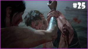 ОТМЩЕНИЕ (ФИНАЛ) #25 - THE LAST OF US Part II