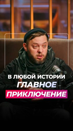Мы смотрим Джеймса Бонда не из-за концовки, а из-за его пути, согласны?