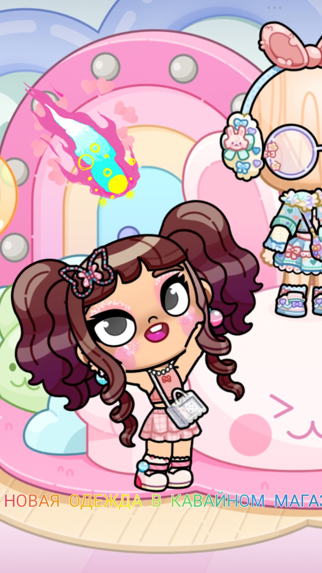 НОВАЯ ОДЕЖДА В КАВАЙНОМ МАГАЗИНЕ 💝