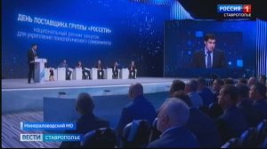 Международный инвестфорум: новые горизонты в энергетике