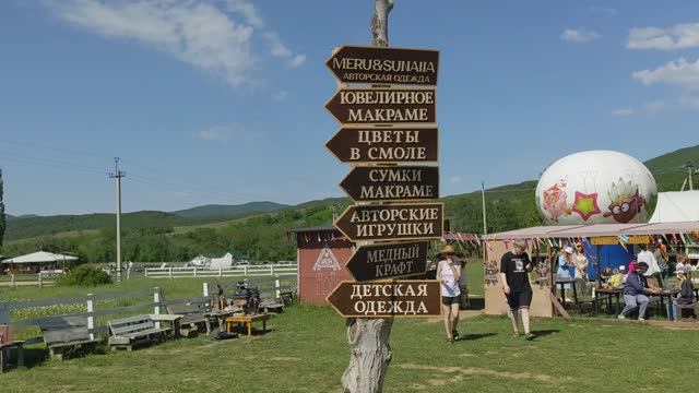 Крым. Ярмарка с.Соколиное-часть 3