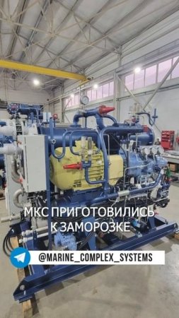 МКС ПРИГОТОВИЛИСЬ К ЗАМОРОЗКЕ