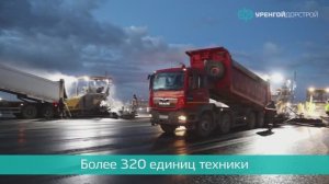 Ролик о компании