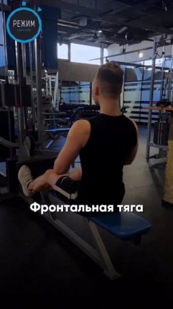 Тренировка Тяни Толкай (тянущий вариант)