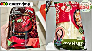 💞В Светофор привезли шрирачу, сальсу и другие новинки май 2025💞