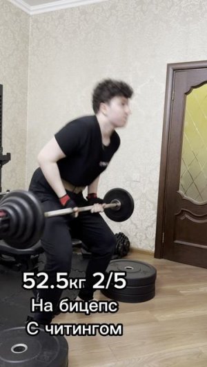 14 летний подросток тренируется с читингом и без читинга