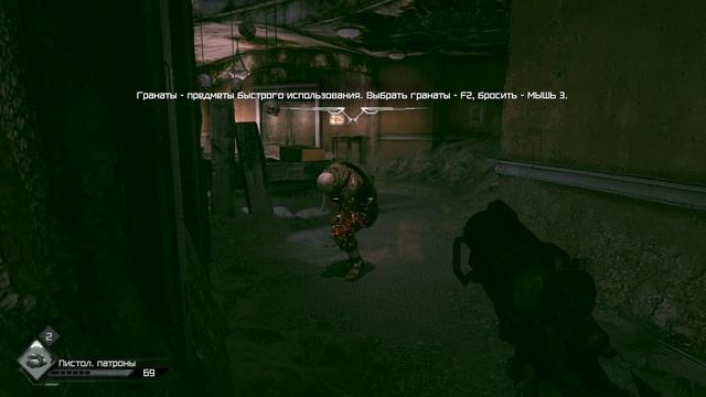 Rage Прохождение часть 1