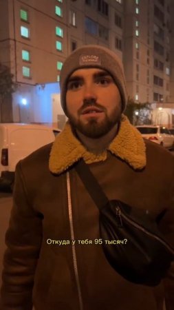 Когда потратила 95 тысяч😱#бражниковы#семья#смешно#деньги#приколы
