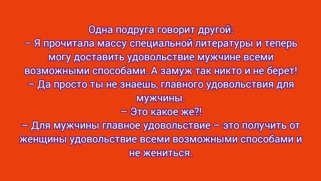 Смешные анекдоты. 5 сезон 16 серия 16+
