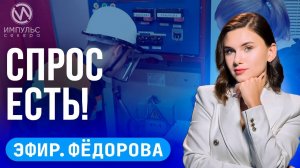 Эфир. Фиджитал-центр. «Наши герои». Поступить в колледж