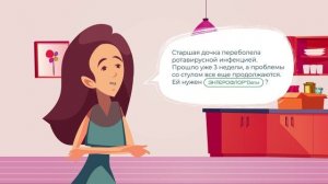 Кому можно сдавать ЭНТЕРОФЛОР® Дети