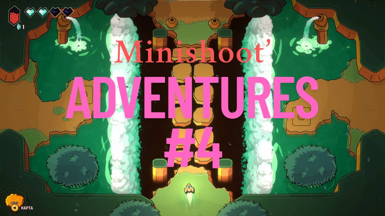 Первое улучшение здоровья [Minishoot' Adventures #4, без комментариев]