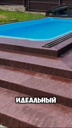 Поскользнуться и получить травму у бассейна — дело нехитрое.