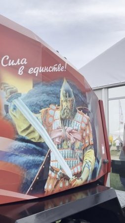 Гомсельмаш на золотой ниве - 2025