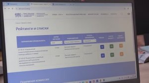 Приемная кампания ЮУрГУ