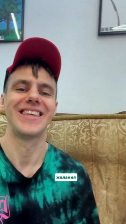 Что с их голосами?😳