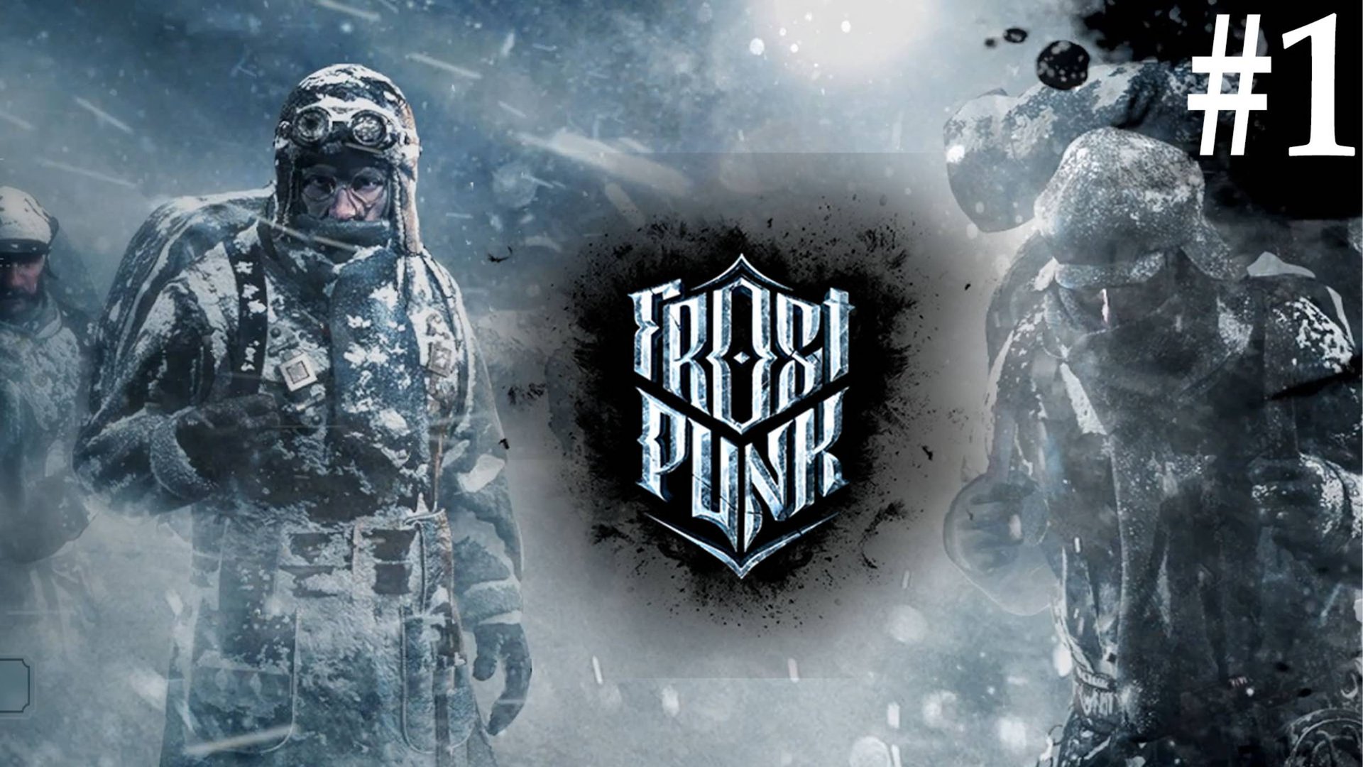 ПОСЛЕДНИЙ ГОРОД НА ЗЕМЛЕ ▻ Frostpunk #1