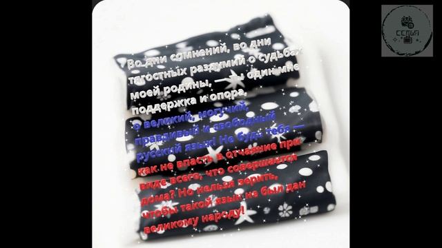 Стихи РУССКИЙ ЯЗЫК Иван Сергеевич Тургенев  ПРОИЗВЕДЕНИЯ ДЛЯ ЗАУЧИВАНИЯ НАИЗУСТЬ В 5 КЛАССЕ