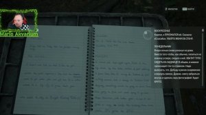 Сага - Alan Wake 2 #1- прохождение