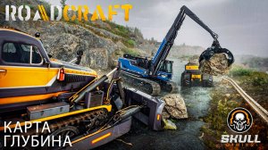 ROADCRAFT/РЕЛИЗ. Восстанавливаем регион. Прохождение часть 6. STREAM!!!