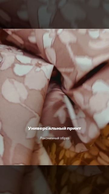 Авторский хлопок Flora Sofia