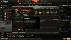 Мнение о т-54 первый образец