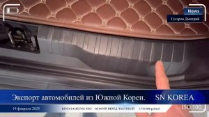 RENO SAMSUNG XM3 Осмотр перед покупкой