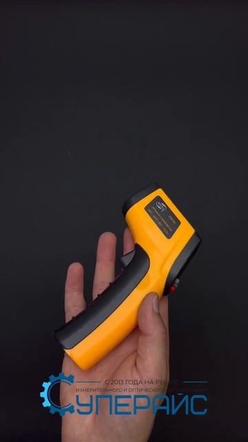 Пирометр Benetech GM320