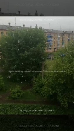 В Новокузнецке в конце мая пошёл снег