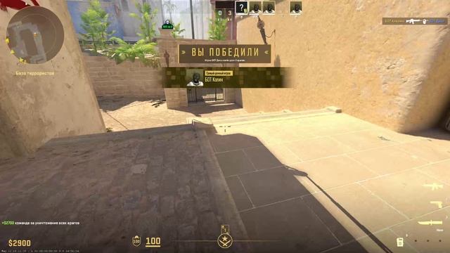 просто играю в CS 2