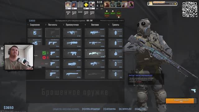 Путь на дно Counter-Strike 2 КООП-СТРИМ, сливаем рейтинг
