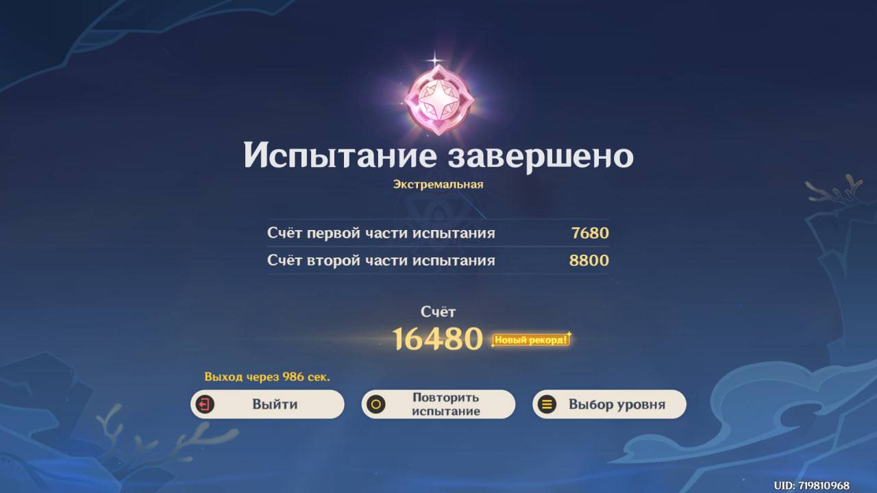 Проходим на платину ивент Хроника переменчивых стратагем этап 1 Вареса