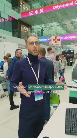 Ангиографический комплекс с функцией стационарного рентген-аппарата BizVet Dynamic для животных ч.6