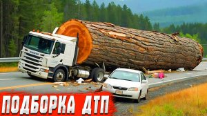 ДТП. Подборка ДТП на видеорегистратор за 28.05.2025 Май 2025 ( Психи на дорогах / Аварии #54 )