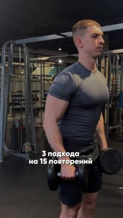 Тренировка Тяни Толкай толкающий вариант