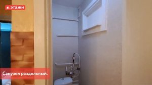 Ейск, 1-ка 30 м². Цена 3.600.000. Подробнее по телефону 8-991-418-13