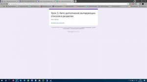Subway.surf.igrok Excel: от новичка до профи за один урок