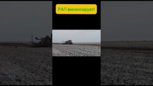 К7 с DMC сеют под зиму! РАЛ финансирует! #рал #лизинг #ралфинансирует
