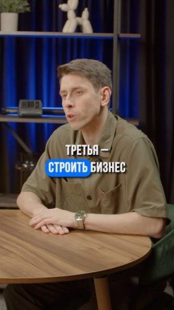 3 ошибки при старте бизнеса