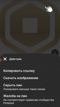робуксы за бесплатно😈
