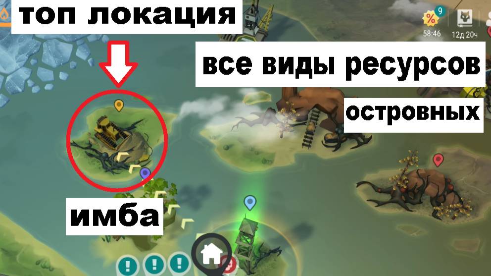 ласт дей как пройти островной регион на изи часть 5