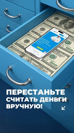 Как считать зарплату в клинике за 1 клик? Автоматизация расчётов в Dentist+