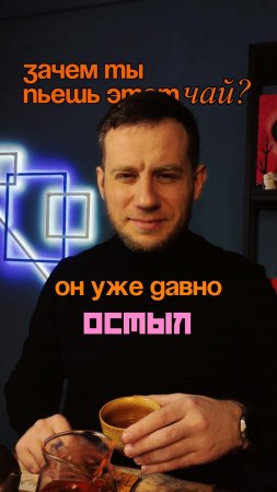Некоторые чаи не способны согреть — их пьют только ради вкуса.