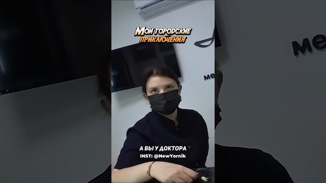Кажется, у нее это впервые