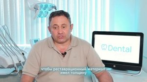 Нужно ли спиливать сильно зубы под виниры?