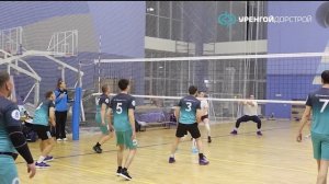 УДС волейбол